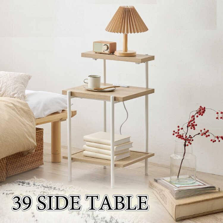 サイドテーブル 幅40 コンセント付き ラック おしゃれ ナチュラル 北欧 ラタン調 木目 コンパクト ナイト ミニ 四角 スリム ソファサイド : インテリアル - 通販 - Yahoo ...