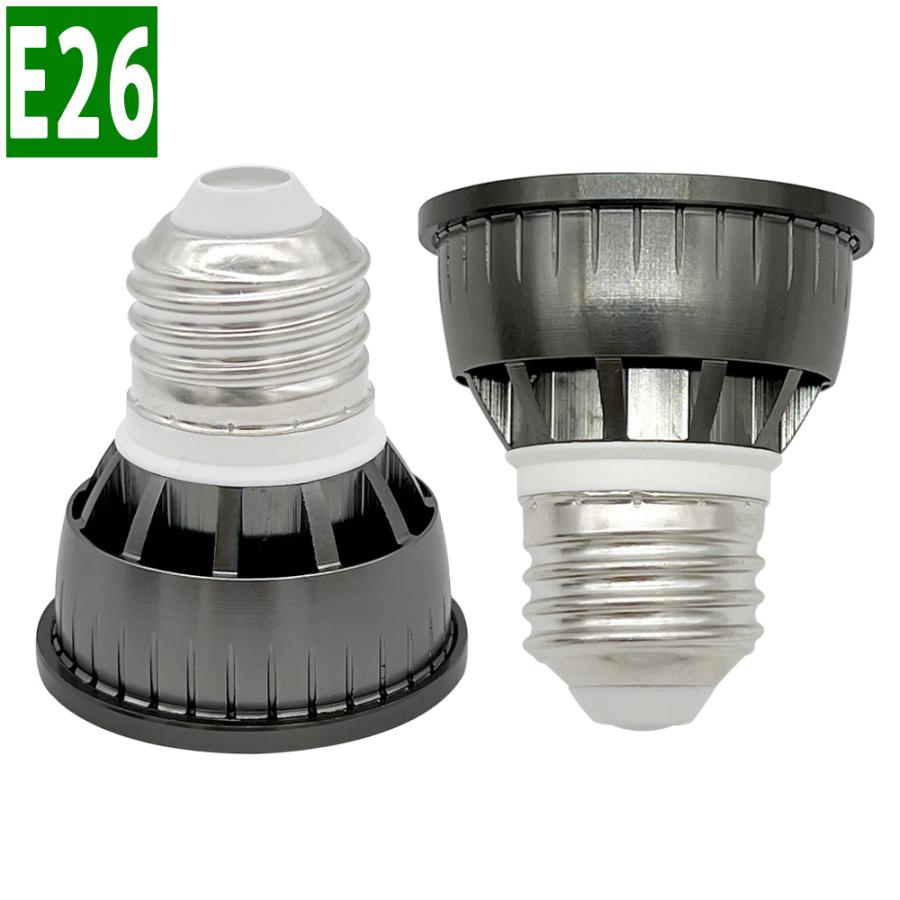 LED電球 E11 E17 E26 40W相当 ブラック ハロゲン形 ハロゲン電球 LEDスポットライト 電球色 昼光色 : NICE 電気 - 通販 - Yahoo!ショッピング