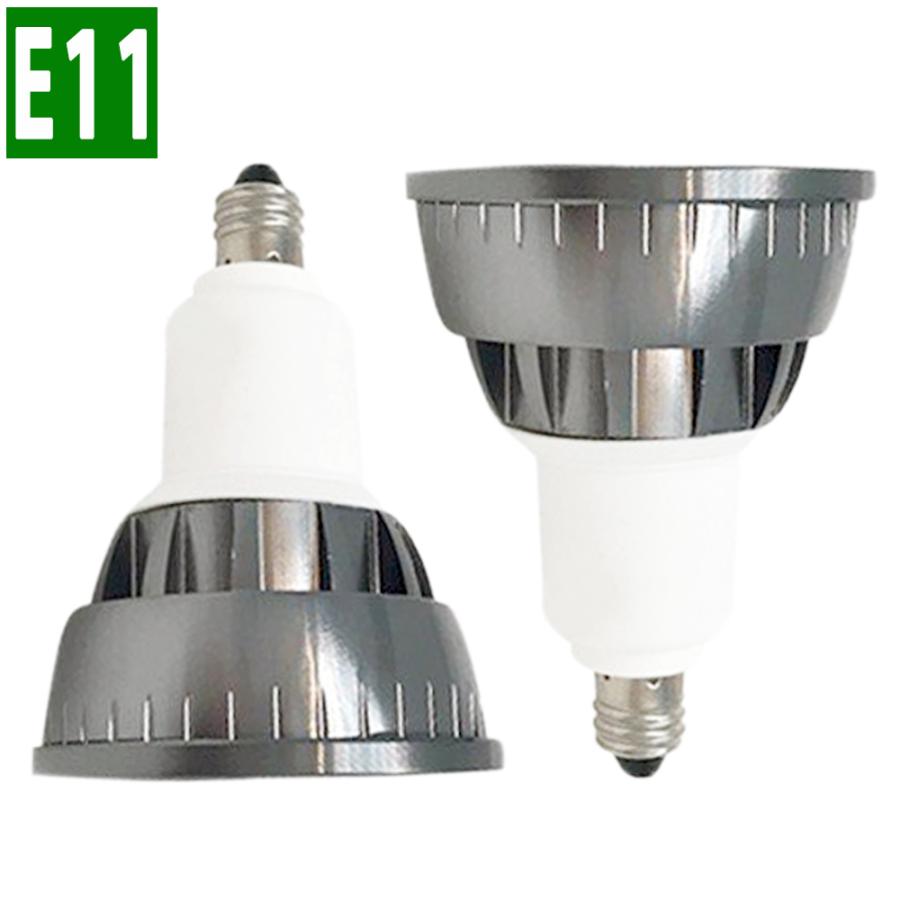 LED電球 E11 E17 E26 40W相当 ブラック 調光器対応 ハロゲン形 ハロゲン電球 LEDスポットライト 電球色 昼光色 :3KR-T5W-1:インテリア三和ジャパン - 通販 ...