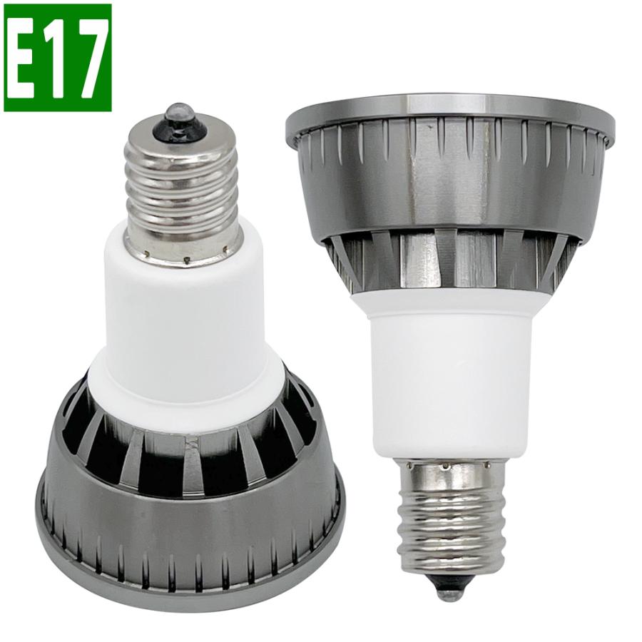 LED電球 E11 E17 E26 40W相当 ブラック 調光器対応 ハロゲン形 ハロゲン電球 LEDスポットライト 電球色 昼光色 :3KR-T5W-1:インテリア三和ジャパン - 通販 ...