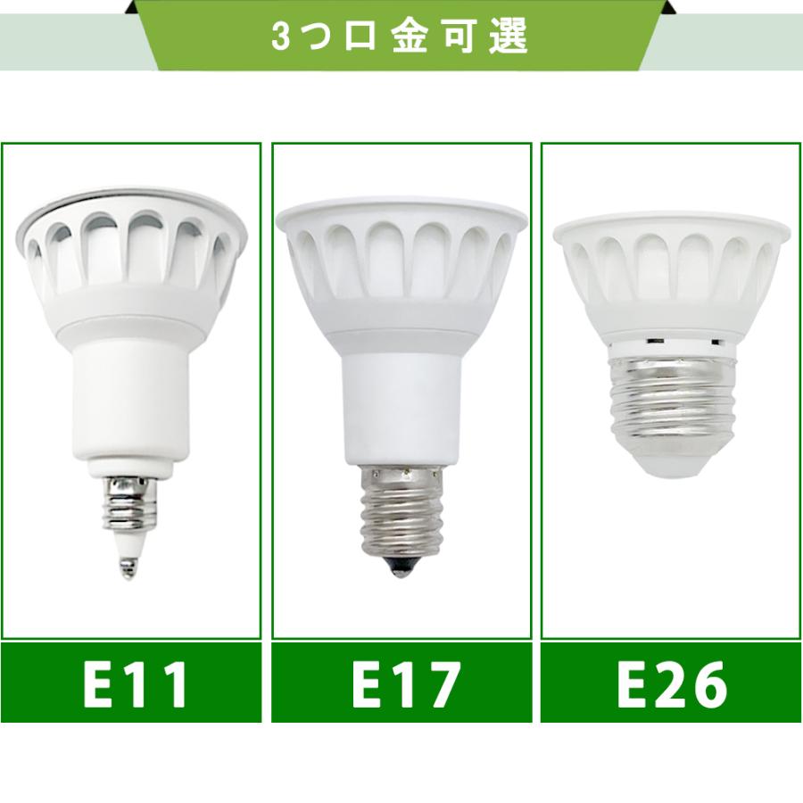 送料無料 5個入り LED電球 E11 E17 E26 60W相当 ホワイト ハロゲン形 ハロゲン電球 LEDスポットライト 電球色 昼光色 :3PC-7W-5-BY:インテリア三和ジャパン ...