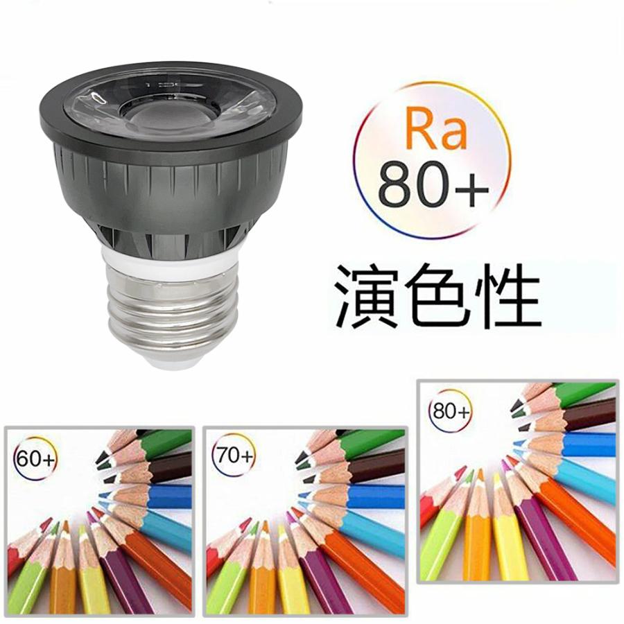 5個入り LED電球 e26 40W相当 ブラック ハロゲン形 ハロゲン電球 LEDスポットライト 電球色 昼光色 : インテリア三和ジャパン - 通販 - Yahoo!ショッピング