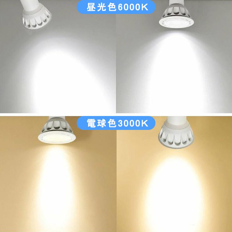 LED電球 e26 40W相当 ホワイト 調光器対応 ハロゲン形 ハロゲン電球 LEDスポットライト 電球色 昼光色 : NICE 電気 - 通販 - Yahoo!ショッピング