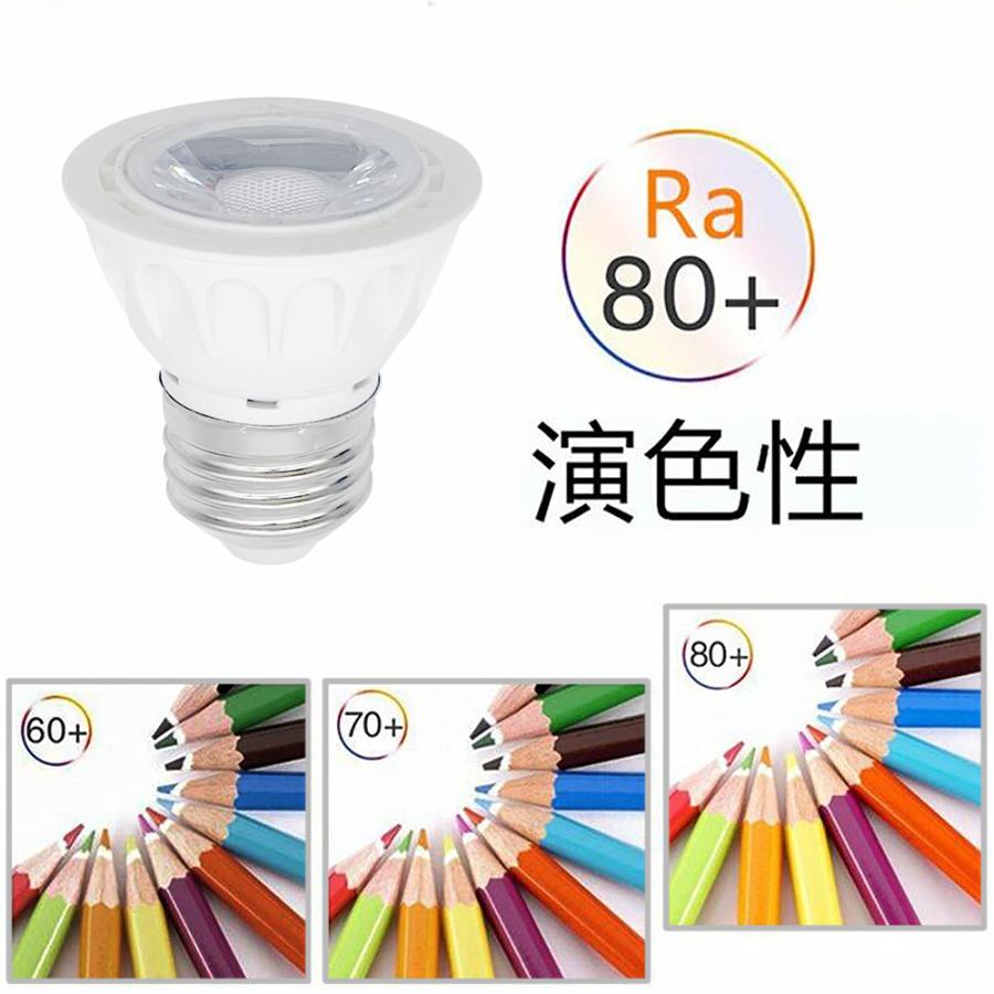 LED電球 e26 40W相当 ホワイト 調光器対応 ハロゲン形 ハロゲン電球 LEDスポットライト 電球色 昼光色 : NICE 電気 - 通販 - Yahoo!ショッピング