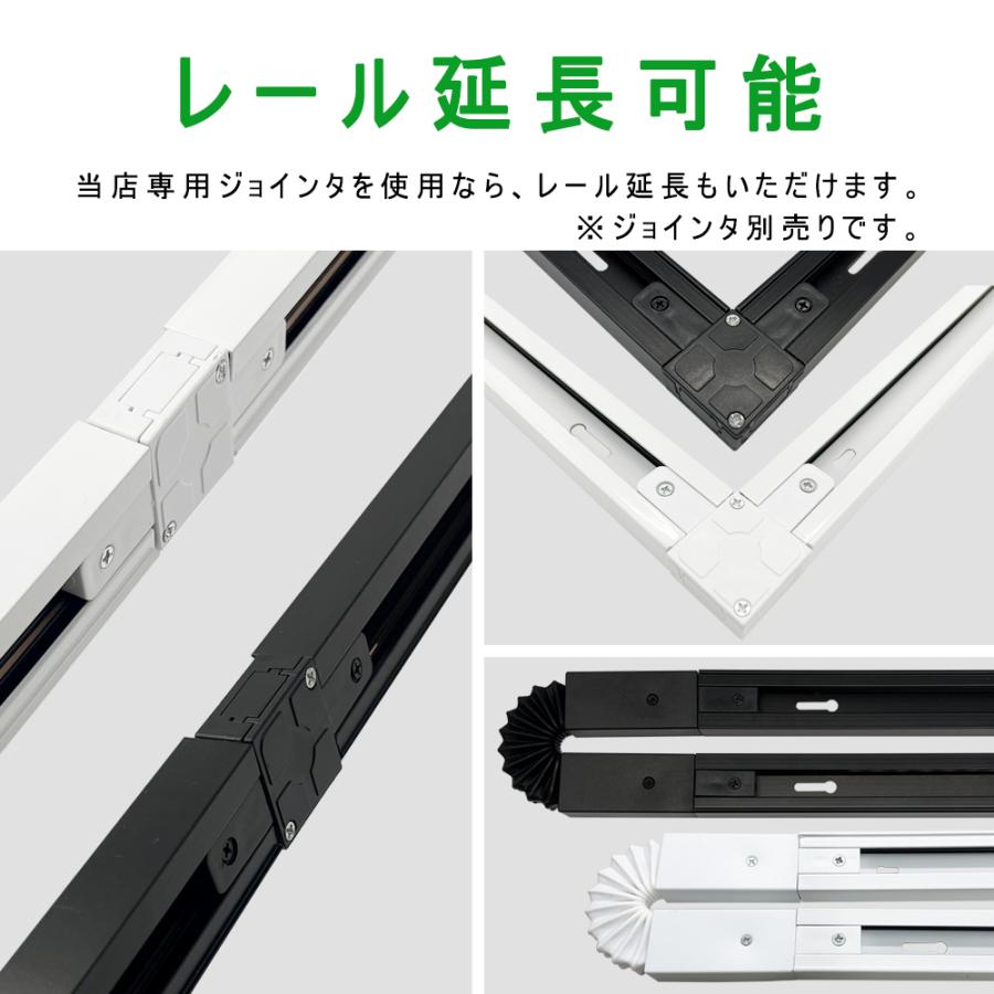 コンセント式ダクトレール 黒白2色 0.5m 1.0m 1.2m 1.5m ライティングレール 配線ダクトレール 天井照明 壁面照明 棚下照明 簡易取付 工事不要 : kg-gdd ...