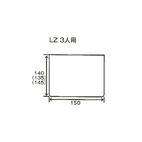 リビングセットカバー/高級ボアホワイト【3人掛用肘ナシ カバーベルト付】【送料無料！】イスカバー lz38-3 : Interieur ...