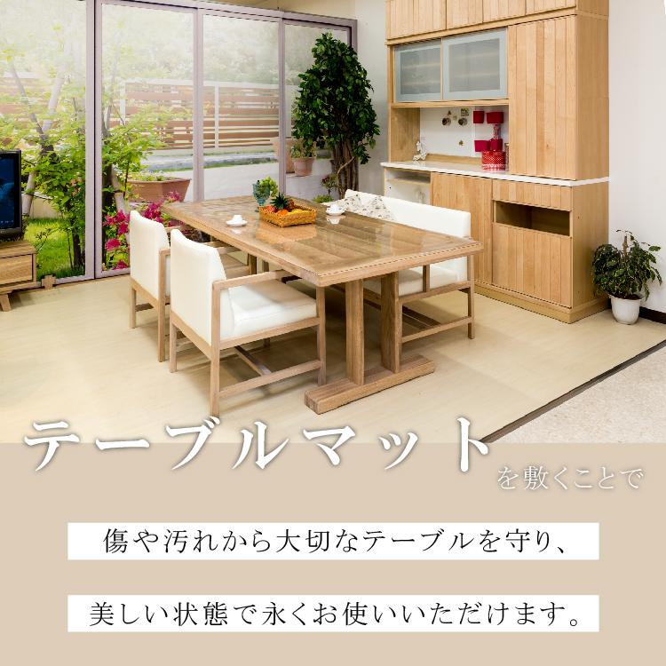 日本製 高級 透明 オーダー テーブルマット 90cm × 250cm 非密着タイプ テーブルクロス 非転写 ビニールマット ダイニングテーブルマット リビング 2mm厚 ...