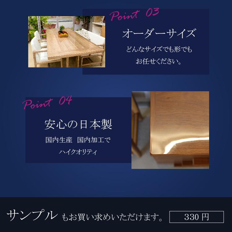 日本製 高級 透明 オーダー テーブルマット 90cm × 250cm 非密着タイプ テーブルクロス 非転写 ビニールマット ダイニングテーブルマット リビング 2mm厚 ...