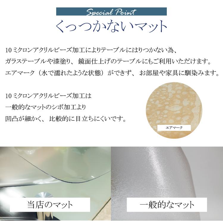 日本製 高級 透明 オーダー テーブルマット 90cm × 250cm 非密着タイプ テーブルクロス 非転写 ビニールマット ダイニングテーブルマット リビング 2mm厚 ...