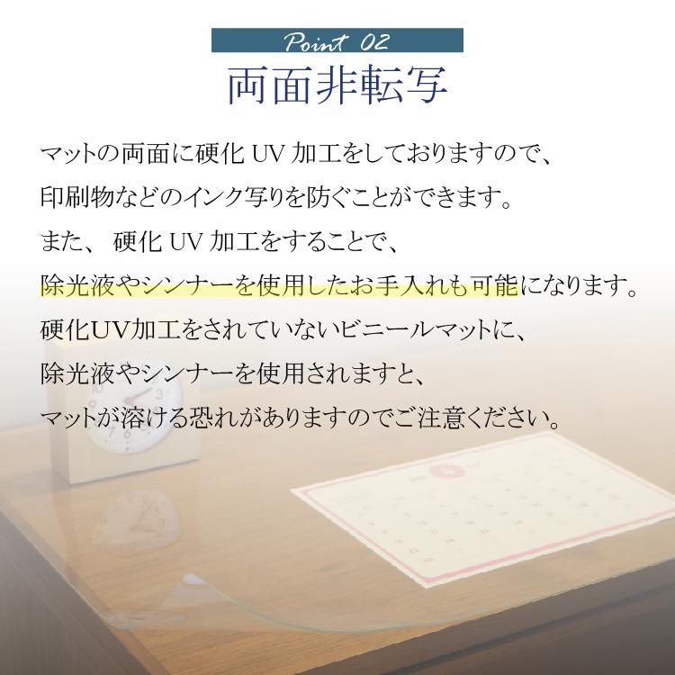 日本製 高級 透明 オーダー テーブルマット 90cm × 250cm 非密着タイプ テーブルクロス 非転写 ビニールマット ダイニングテーブルマット リビング 2mm厚 ...