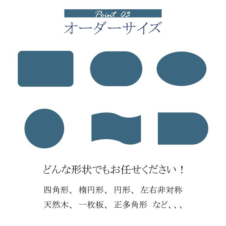 日本製 高級 透明 オーダー テーブルマット 90cm × 250cm 非密着タイプ テーブルクロス 非転写 ビニールマット ダイニングテーブルマット リビング 2mm厚 ...