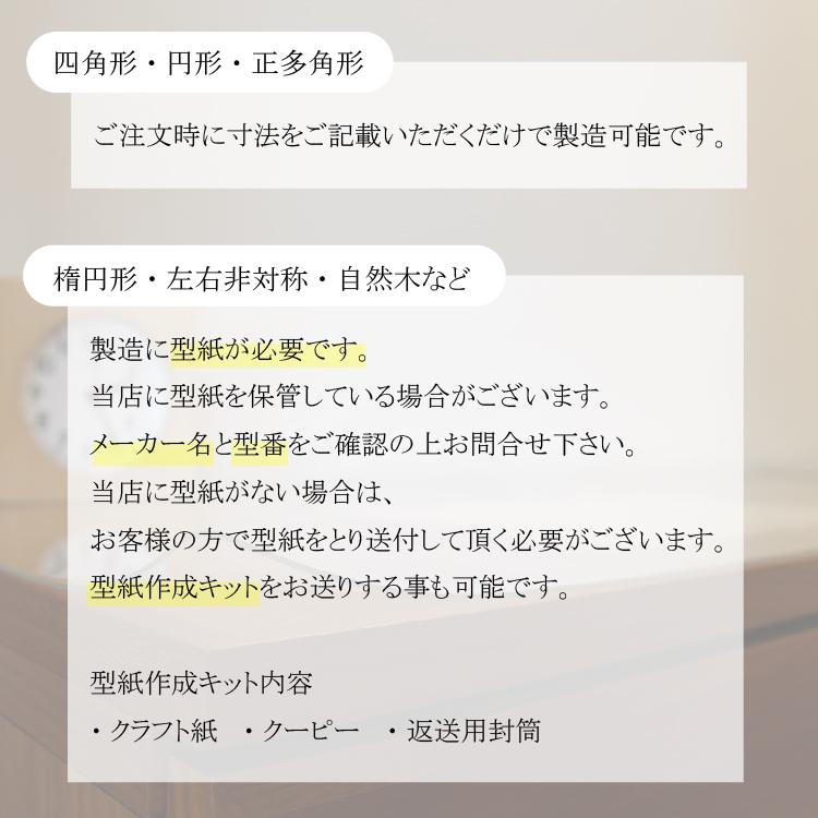 日本製 高級 透明 オーダー テーブルマット 90cm × 250cm 非密着タイプ テーブルクロス 非転写 ビニールマット ダイニングテーブルマット リビング 2mm厚 ...