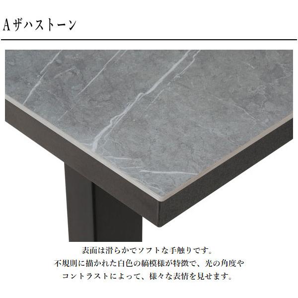 綾野製作所 ネオス ダイニングテーブル 6人用 4人用 セラミック 綾野製作所 ネオス ダイニングテーブル 6人用 4人用 セラミック