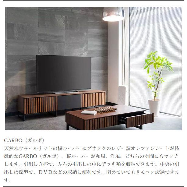 リビングテーブル 北欧 センターテーブル 引き出し付き ローテーブル おしゃれ 和モダン ウォールナット GARBO ガルボ GRBD-110 ...