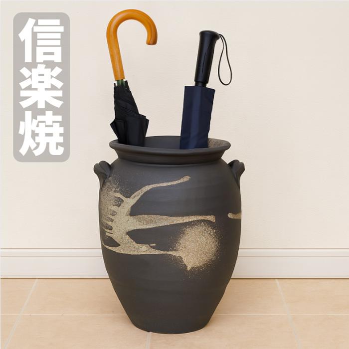 信楽焼 傘立て 陶器 傘立 おしゃれ 傘たて 和モダン アンブレラスタンド 和風 傘収納 玄関 日本製 国産 高級 : インテリア バグース - 通販 - Yahoo!ショッピング