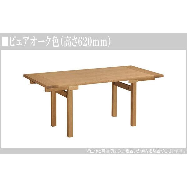 カリモク家具 カリモク ダイニングテーブル おしゃれ 食堂 カリモク家具 カリモク ダイニングテーブル おしゃれ 食堂