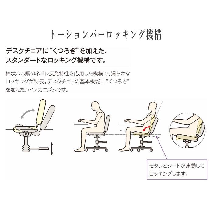 カリモク家具 カリモク デスクチェア おしゃれ オフィスチェア カリモク家具 カリモク デスクチェア おしゃれ オフィスチェア