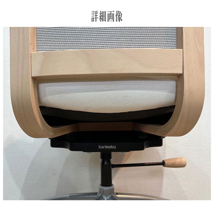 カリモク家具 カリモク デスクチェア おしゃれ オフィスチェア カリモク家具 カリモク デスクチェア おしゃれ オフィスチェア