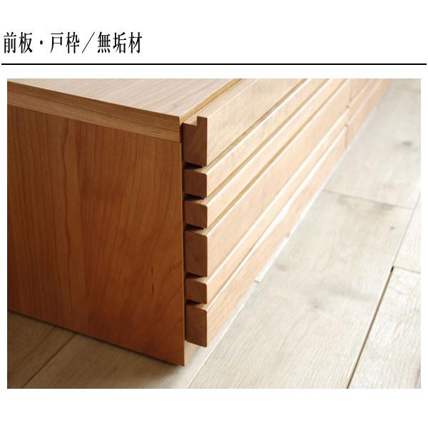 モリタインテリア工業 テレビボード おしゃれ テレビ台 完成品 ローボード 収納 TVボード 無垢 TV台 北欧 AVボード ロータイプ ウォールナット モダン 日本製 国産 エルバ・オッジオ ...