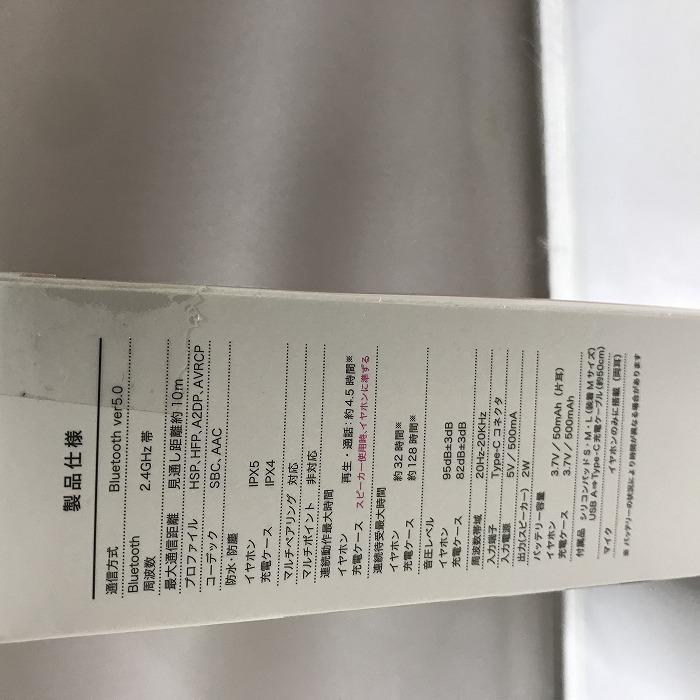 QUALITY TRUST JAPAN フルワイヤレスイヤホン QB-082SPK スピーカー マイク Bluetooth QB082SPK ...