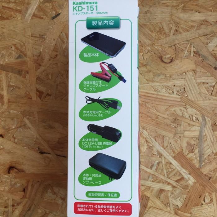 【中古】カシムラ バッテリースターター KD-151 5400mAh DC12V用 スマホ充電 USBポート[jggZ] :2002982251803431:サカイのリサイクルショップ ...