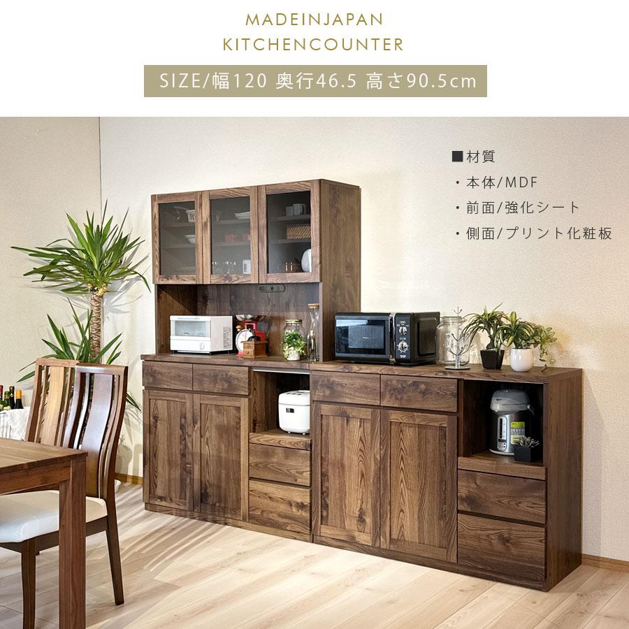 キッチンカウンター カウンターキッチン レンジ台 完成品 カウンター 幅120cm : ku-066 : インテリア ダイキ - 通販 ...