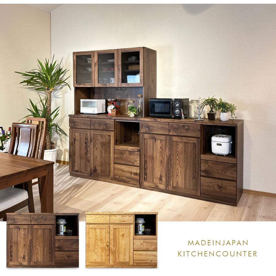 キッチンカウンター カウンターキッチン レンジ台 完成品 カウンター 幅120cm : ku-066 : インテリア ダイキ - 通販 ...