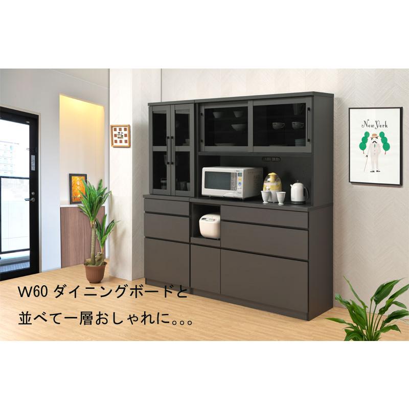 食器棚 キッチンボード 120幅 奥行45cm 高さ182cm 木製 キッチン収納 ブラック : インテリア ダイキ - 通販 - Yahoo!ショッピング