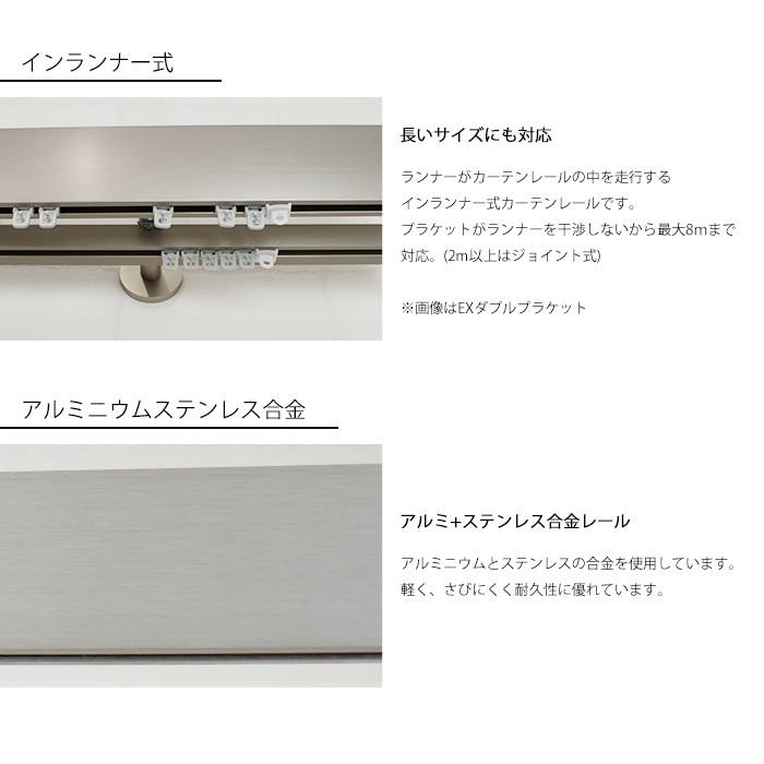 カーテンレール ダブル アイアン セット おしゃれ ADIUM AMBASSADOR アンバサダー 5〜6mまで : adiamdset06 : カーテン 窓 壁紙 インテリアデポ - 通販 ...