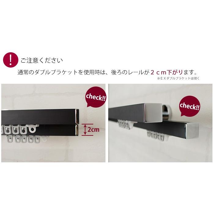 カーテンレール ダブル アイアン セット おしゃれ ADIUM MINIMALIST ミニマリスト 4〜5mまで :ADIMIDSET05:カーテン・レールのインテリアデポ - 通販 ...