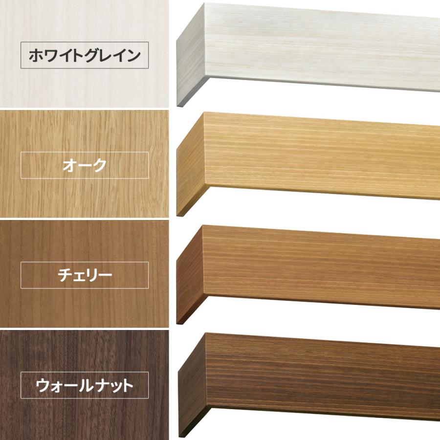 カーテンボックス カバー付 カーテンレール カーテンレールカバー 天井付け 正面付け ダブルセット 351〜365cm 直送品 JQ : カーテン レール シェード専門店 インテリアデポ ...