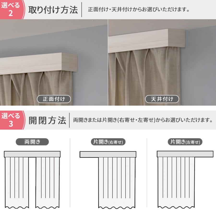 カーテンボックス カバー付 カーテンレール カーテンレールカバー 天井付け 正面付け ダブルセット 351〜365cm 直送品 JQ : カーテン レール シェード専門店 インテリアデポ ...