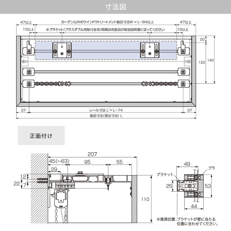 カーテンボックス カバー付 カーテンレール カーテンレールカバー 天井付け 正面付け プラスダブルセット 151〜200cm 直送品 JQ ...