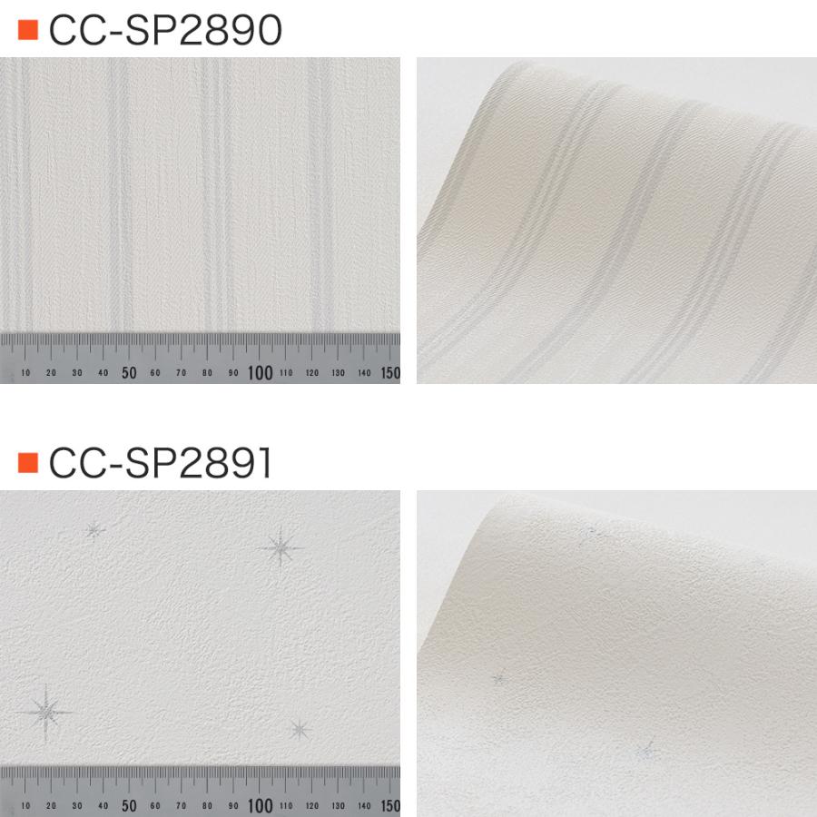 壁紙 のり付き 張り替え 自分で おしゃれ 補修 diy リピーターズセット パターン 柄もの 17柄 1m JQ :k150repe1-8:カーテン 窓 壁紙 インテリアデポ - 通販 ...