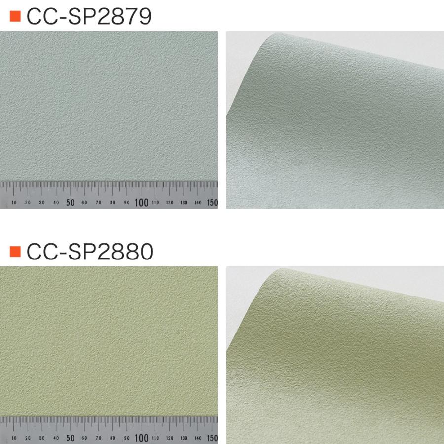 壁紙 張り替え 自分で のり付き 30m おしゃれ 北欧 クロス 補修 diy カラー カラフル 20柄 JQ :k150repe30-5:カーテン 窓 壁紙 インテリアデポ - 通販 ...