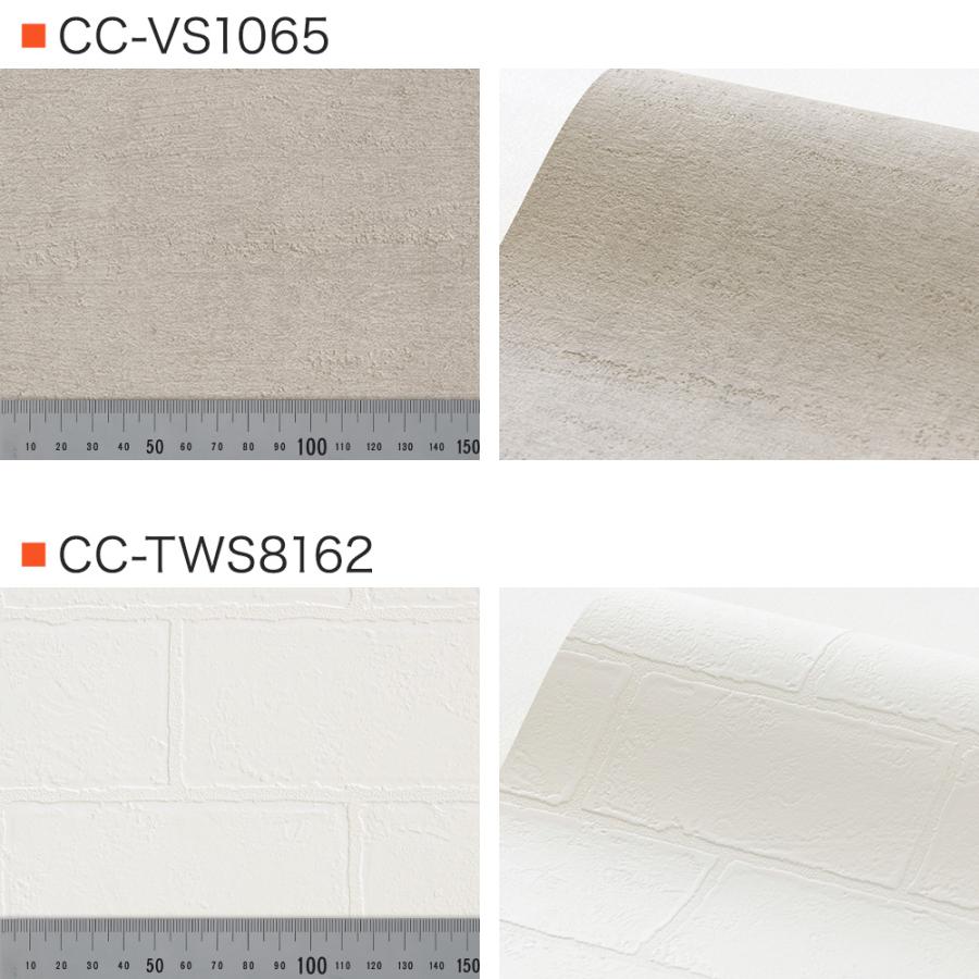 壁紙 張り替え 自分で のり付き 30m タイル調 コンクリート 補修 diy ブロック リピーターズセット 16柄 JQ :k150repe30-7:カーテン 窓 壁紙 インテリアデポ ...