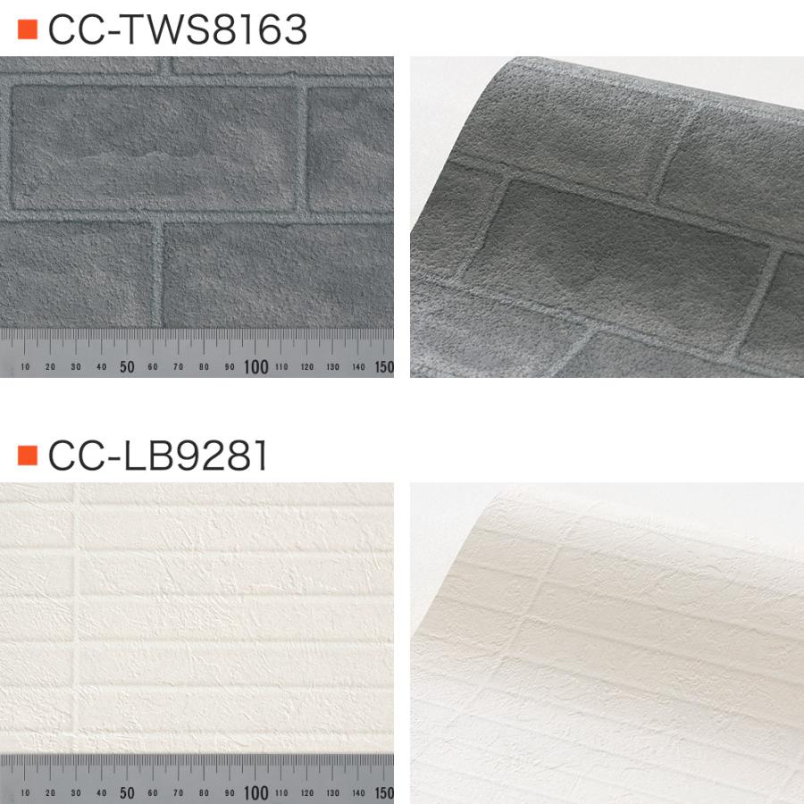 壁紙 張り替え 自分で のり付き 30m タイル調 コンクリート 補修 diy ブロック リピーターズセット 16柄 JQ :k150repe30-7:カーテン 窓 壁紙 インテリアデポ ...