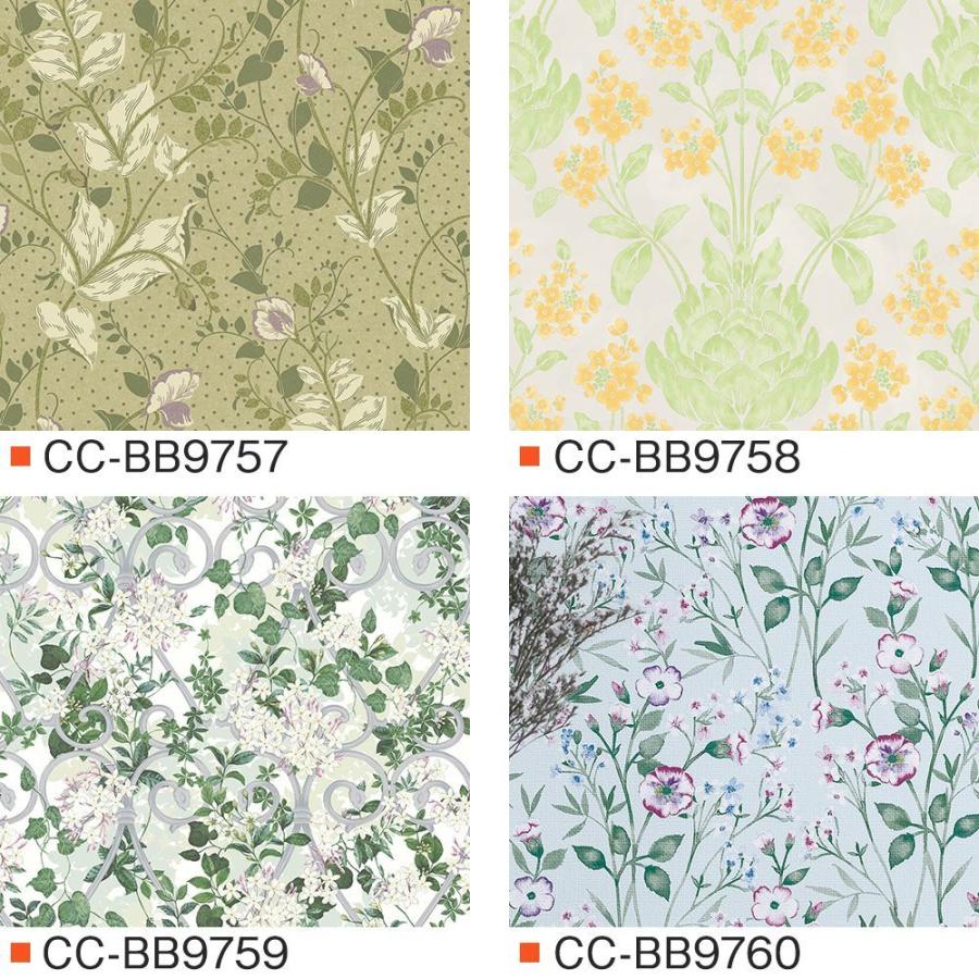 壁紙 のり付き 張り替え 自分で diy おしゃれ 花柄 クロス 国産壁紙 壁紙セレクション 全30柄 1m JQ :ks-flower:カーテン 窓 壁紙 インテリアデポ - 通販 ...