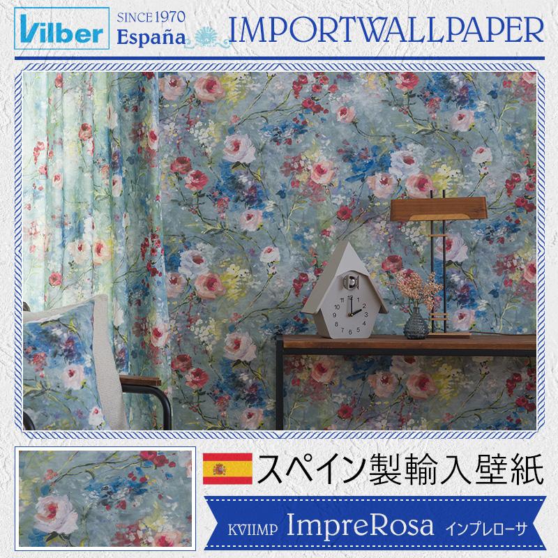友安製作所 壁紙 花柄 おしゃれ 北欧 輸入壁紙 不織布 フリース Vilber インプレローサ 幅68cm×10m 巻き1本 C-F-1 : カーテン レール シェード専門店 インテリアデポ ...
