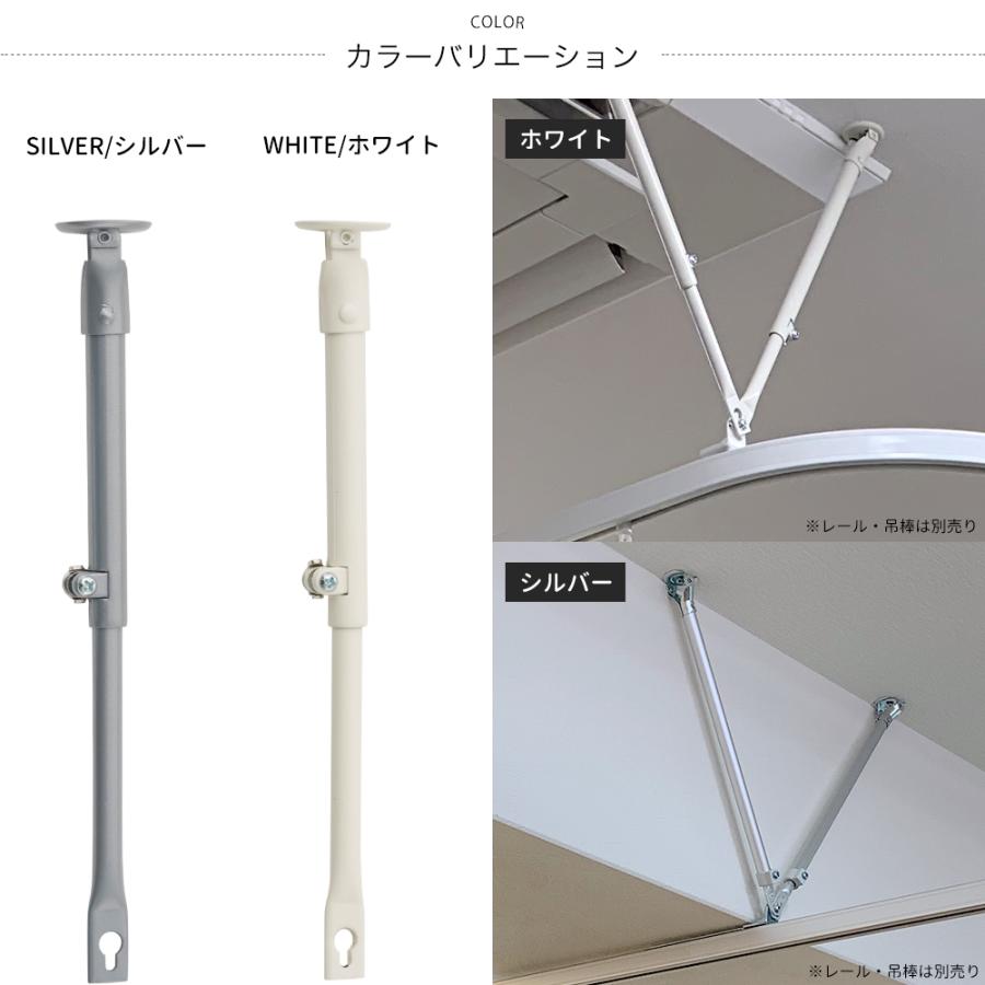 友安製作所 カーテンレール 部品 病院用 医療用 自在吊棒120 645〜1200mm リブレール マゲックス コントラクト共通 SPS120 ...