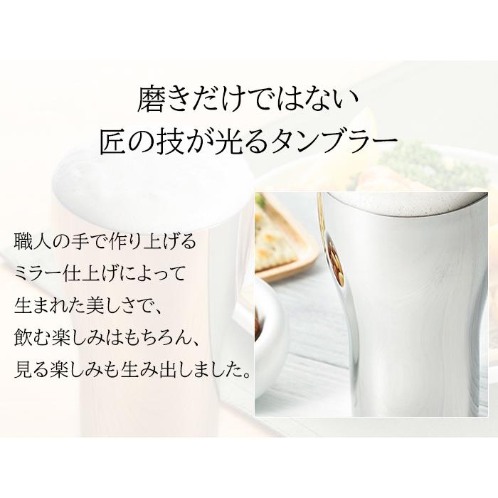 タンブラー ステンレス 440ml 2P 保冷 保温 食器 結婚祝い 還暦祝い 新築祝い プレゼント ギフト 人気 祝い 記念日 日本製 燕三条 : インテリアFESTA - 通販 ...