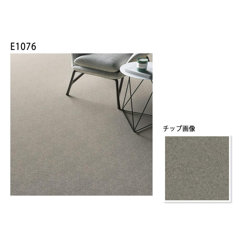 シンコール 住宅用クッションフロア｜E1073(新色)・E1074・E1075・E1076（旧品番：E5058・E5059・E5060）（モルティストーン） : 20221009 ...