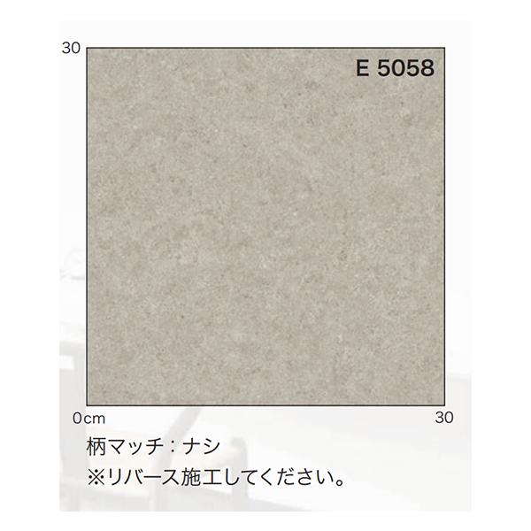 シンコール 住宅用クッションフロア｜E5058・E5059・E5060（モルティストーン） :20221009:インテリアショップファイン - 通販 - Yahoo!ショッピング