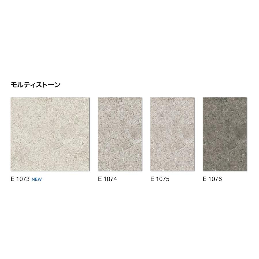 シンコール 住宅用クッションフロア｜E1073(新色)・E1074・E1075・E1076（旧品番：E5058・E5059・E5060）（モルティストーン） : 20221009 ...