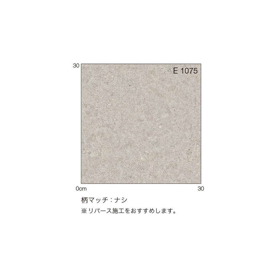 シンコール 住宅用クッションフロア｜E1073(新色)・E1074・E1075・E1076（旧品番：E5058・E5059・E5060）（モルティストーン） : インテリアショップファイン ...