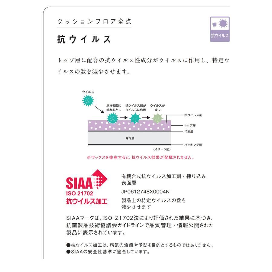 シンコール 住宅用クッションフロア｜E1004・E1005（バレルオーク） : インテリアショップファイン - 通販 - Yahoo!ショッピング