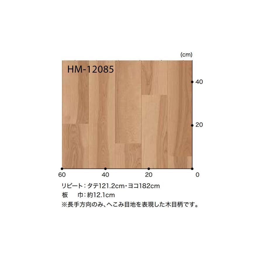 サンゲツ HFLOOR 住宅用 クッションフロア HM-12084・HM-12085（カバサクラ）木目 耐次亜塩素酸 抗菌 さらっと仕上げ : インテリアショップファイン - 通販 ...