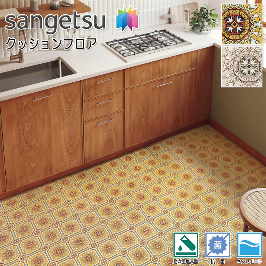 サンゲツ HFLOOR 住宅用 クッションフロア HM-12168・HM-12169（レトリシア）塩ビシート 長尺シート デザイン レトロなタイル柄 : 20243026 : インテリア ...
