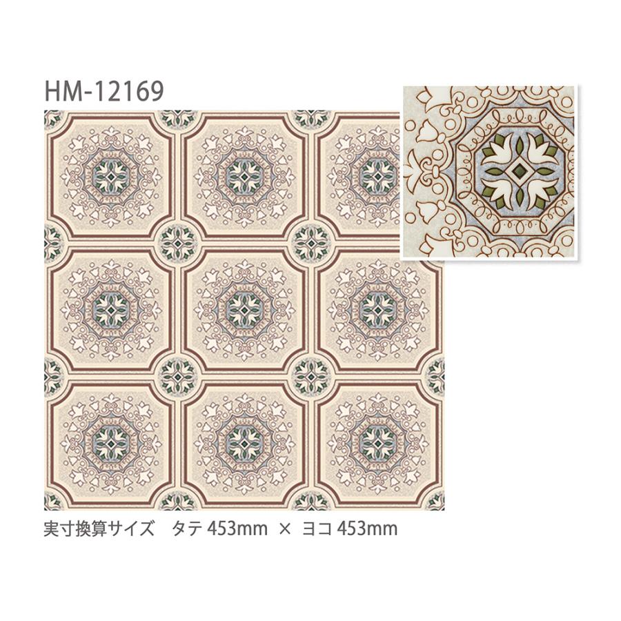 サンゲツ HFLOOR 住宅用 クッションフロア HM-12168・HM-12169（レトリシア）塩ビシート 長尺シート デザイン レトロな ...