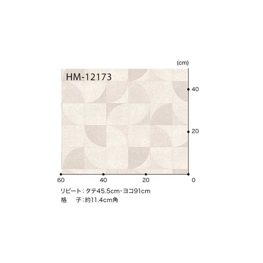 サンゲツ（SANGETSU） HFLOOR 住宅用 クッションフロア HM-12173・HM-12174（ジオタイル）塩ビシート 長尺シート デザイン 幾何学模様 : インテリアショップ ...